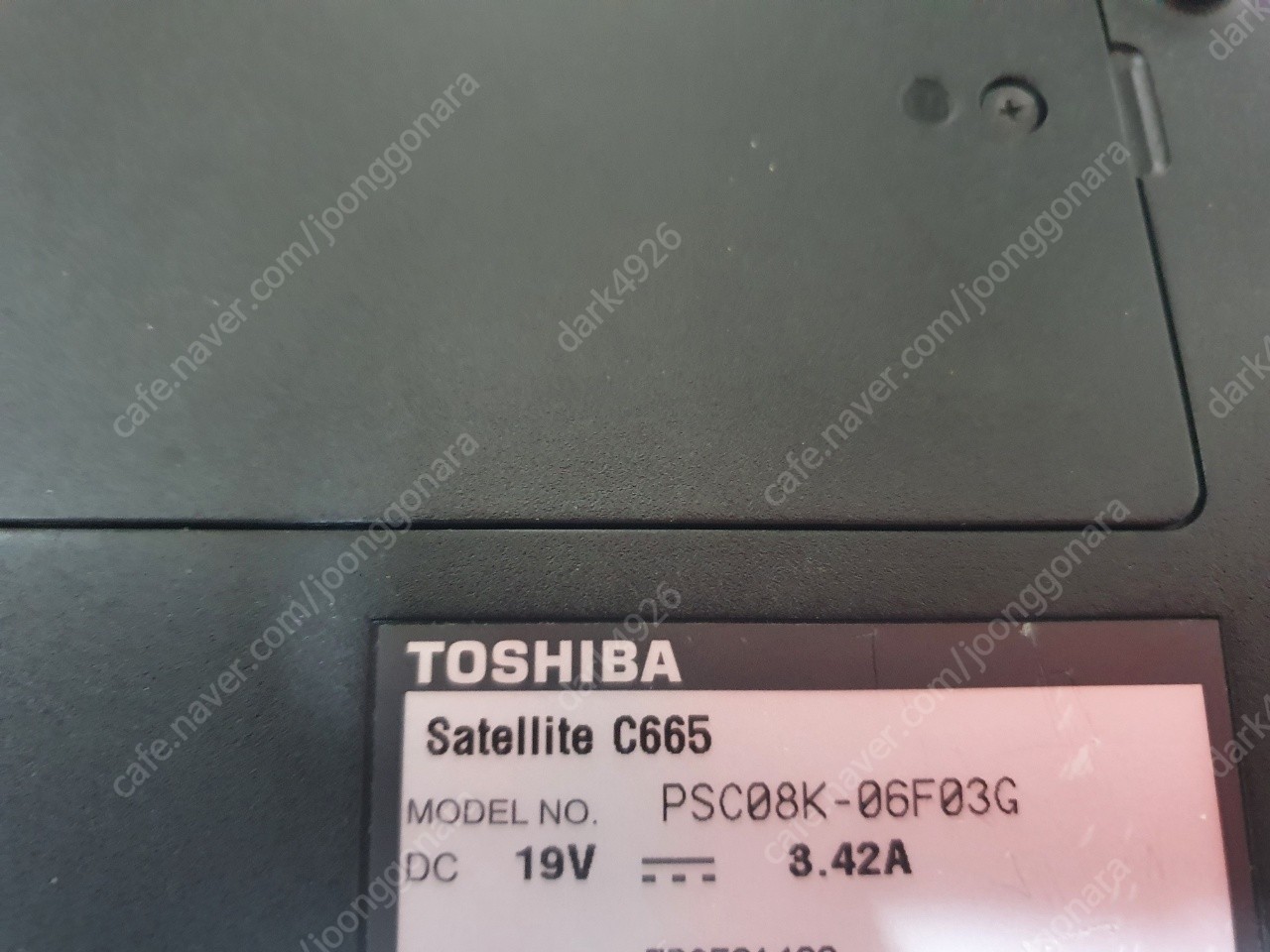 Toshiba 새틀라이트 C665 PSC08K-06F0... | 노트북/넷북 | 중고나라