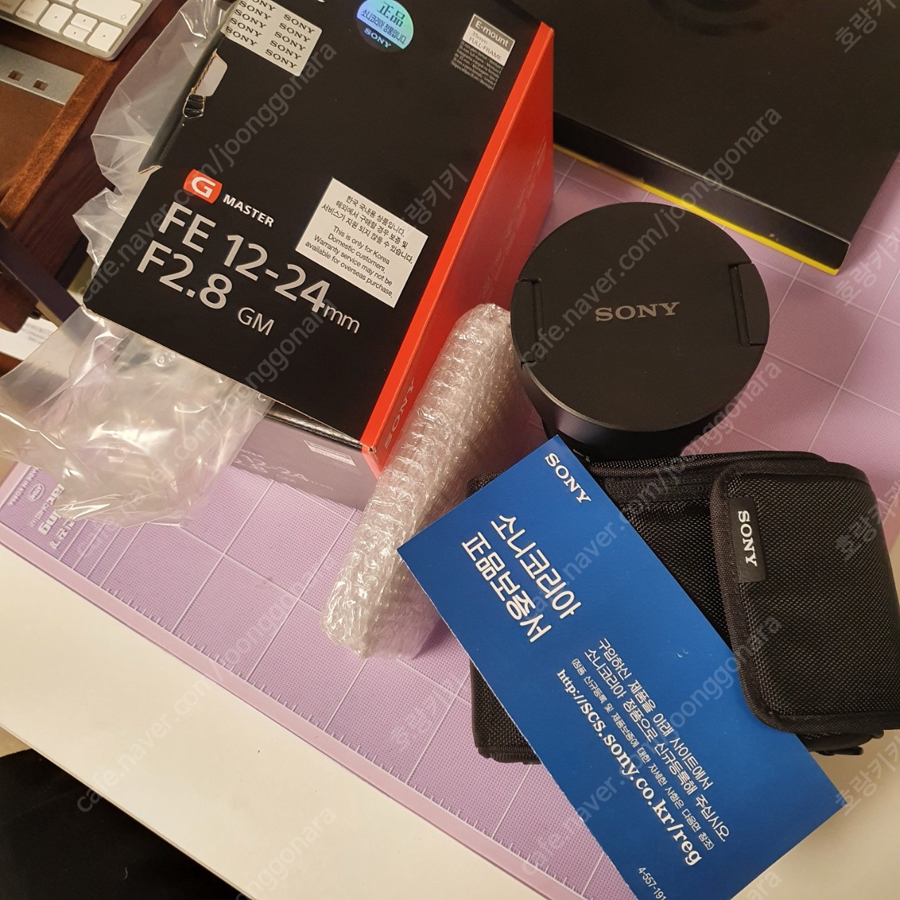 [풀박] 소니 1224GM 팝니다 | 중고나라 카페에서 운영하는 공식 사이트