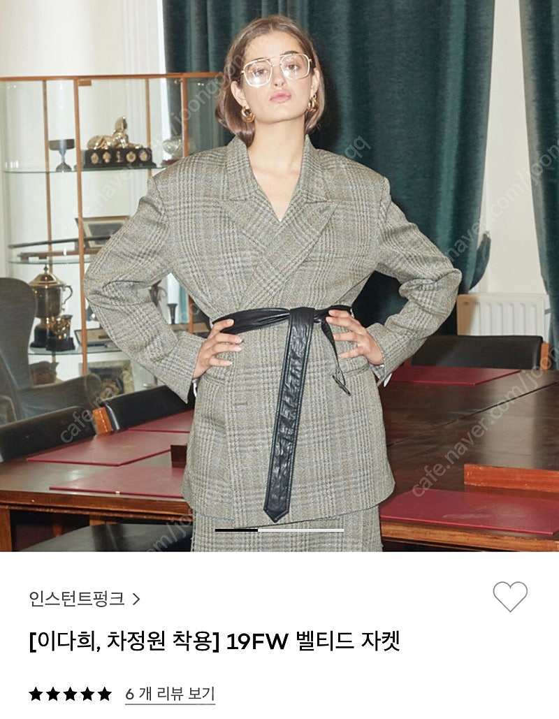 (거의 새상품) 인스턴트펑크 19fw 벨티드자켓 베이지 | 티셔츠/캐쥬얼의류 | 중고나라