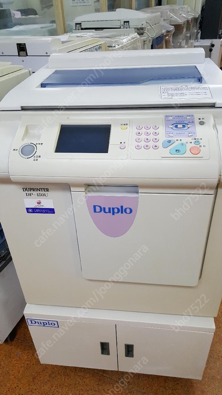 듀프로디지털인쇄기DP450U판매(직접생산증명) | 중고나라 카페에서 운영하는 공식 사이트