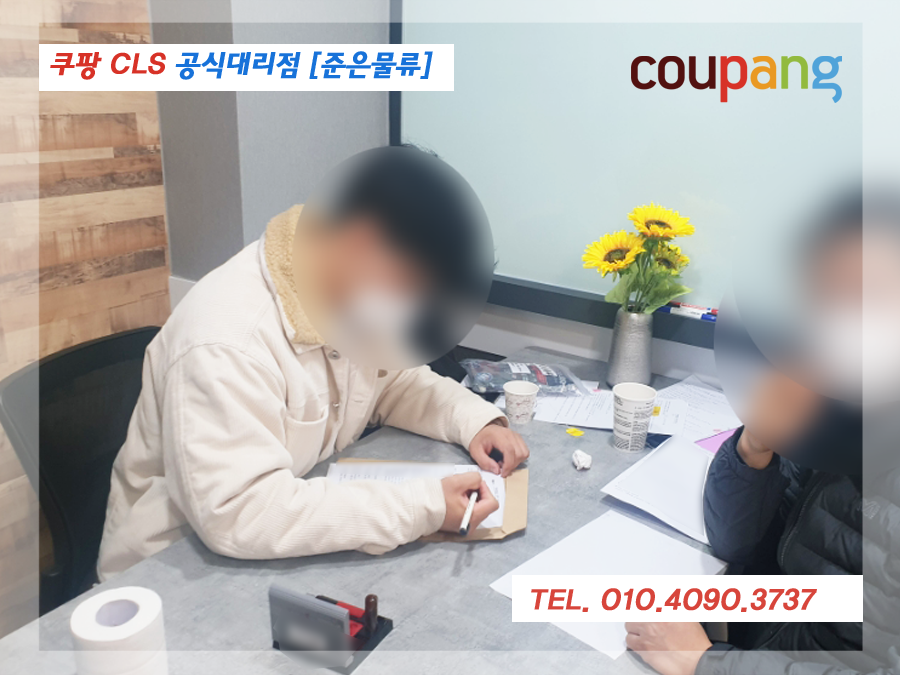 평택 주간야간 쿠팡퀵플렉스 모집 일산 심야배송기사모집 네이버 블로그