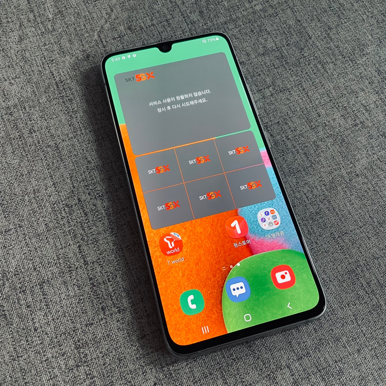 SKT A90 화이트 128기가 외관S급 13만원 판매... | 스마트폰 | 중고나라