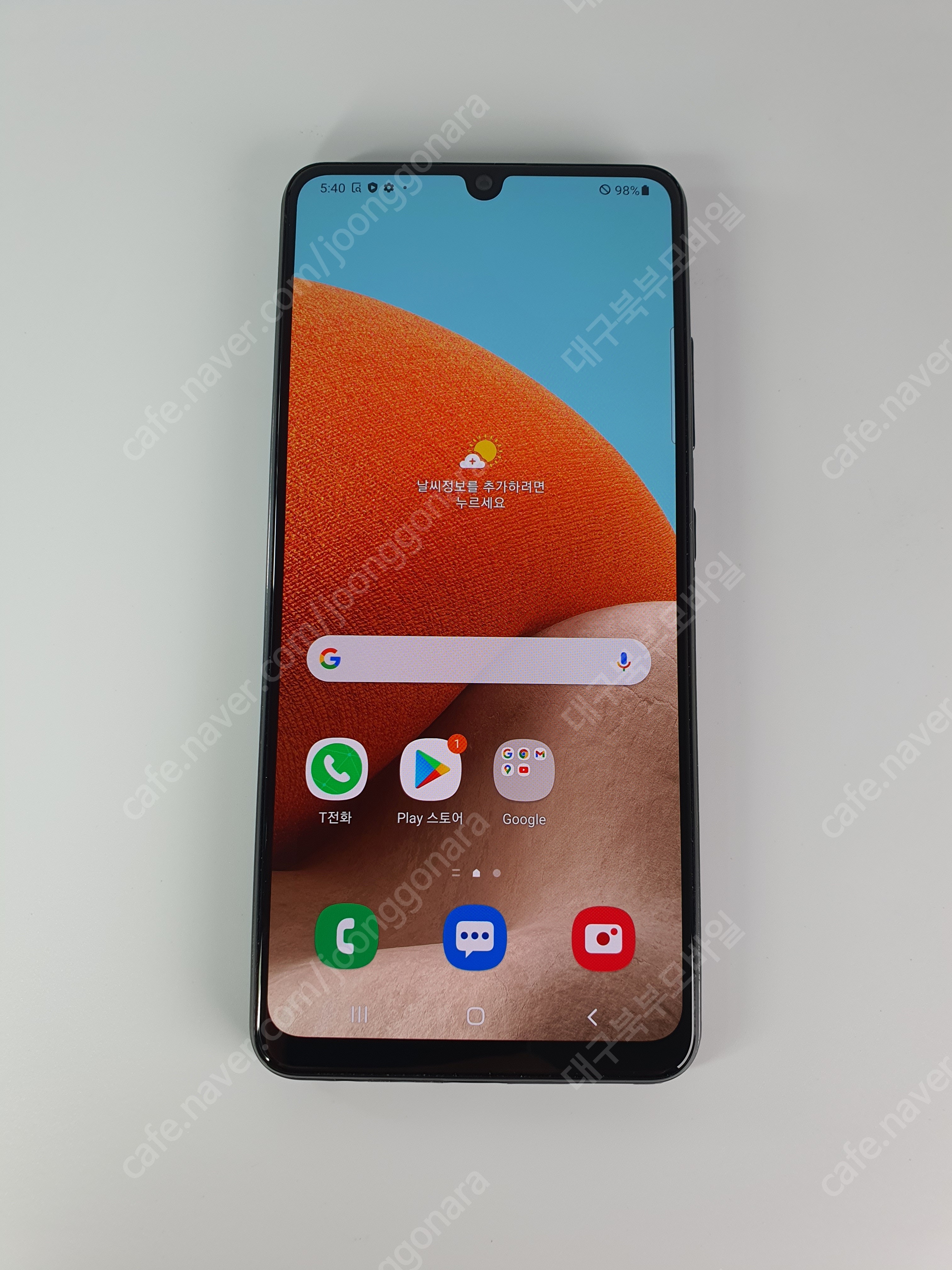 판매 (대구) A32 64기가 블랙 S급 20만원 최저... | 중고나라 카페에서 운영하는 공식 사이트