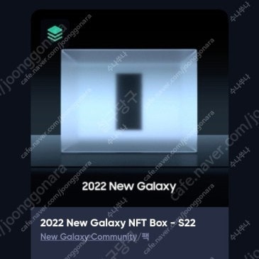 갤럭시탭 S8, S22 NFT 삽니다. | 스마트폰 | 중고나라