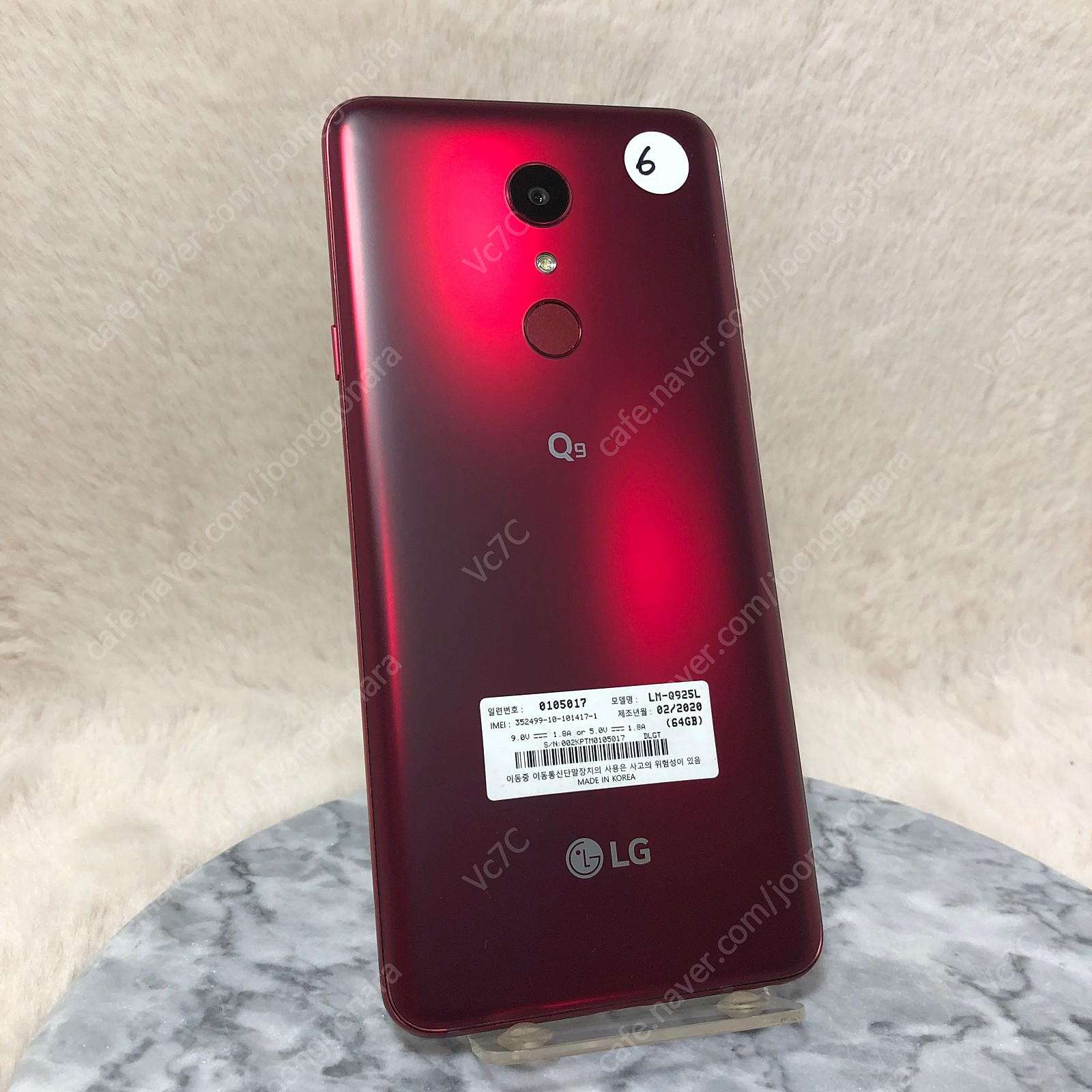 S급 LG Q9 64G 레드 (6) | 스마트폰 | 중고나라