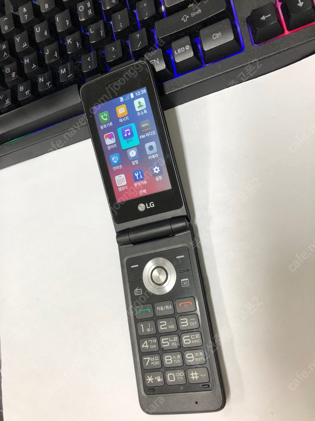 SK LG폴더폰 A급 블랙 8GB 공신폰공부폰 개통일2... | 애플 | 중고나라