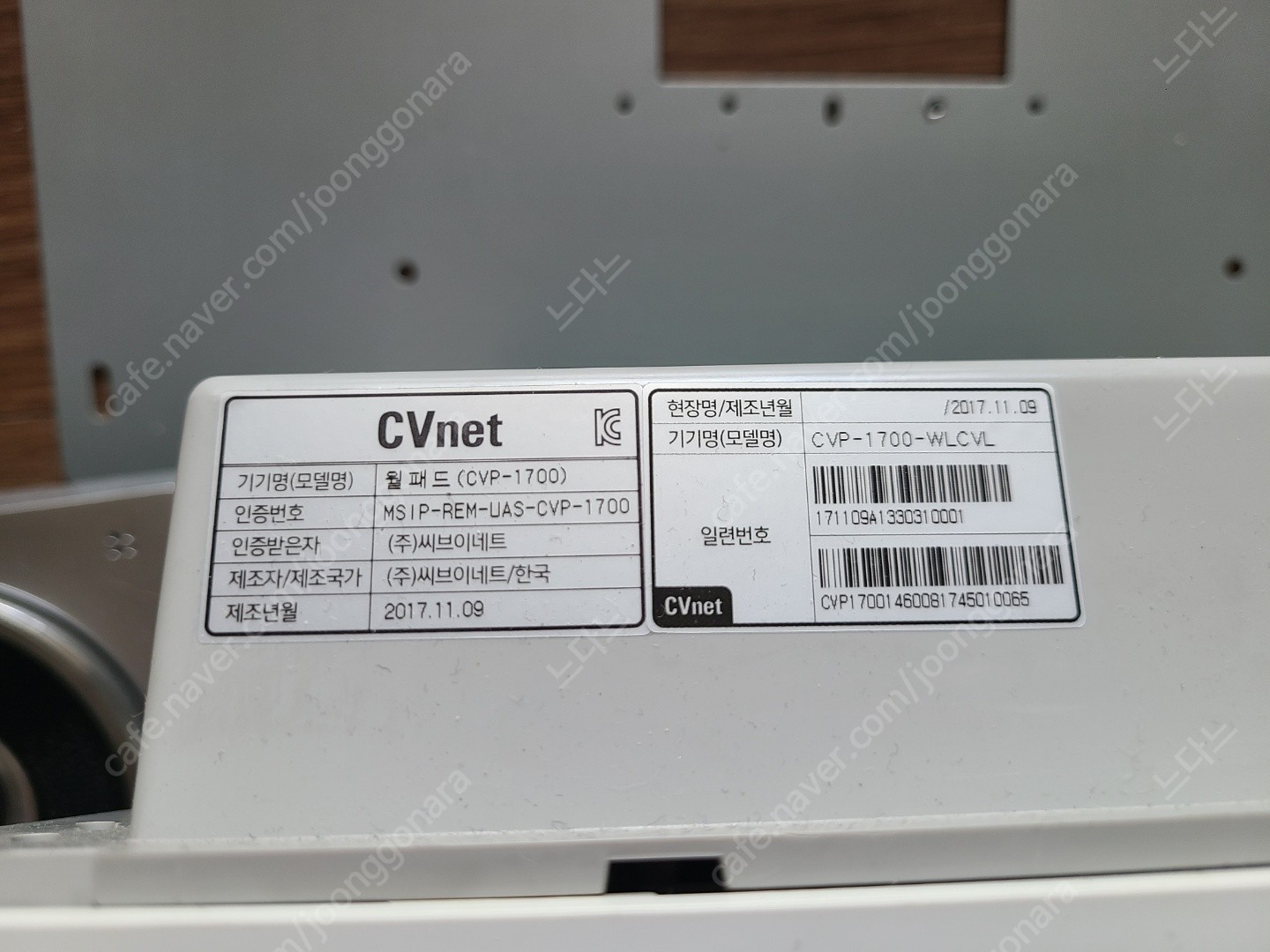 cvnet cvp-1700 판매합니다 | TV | 중고나라