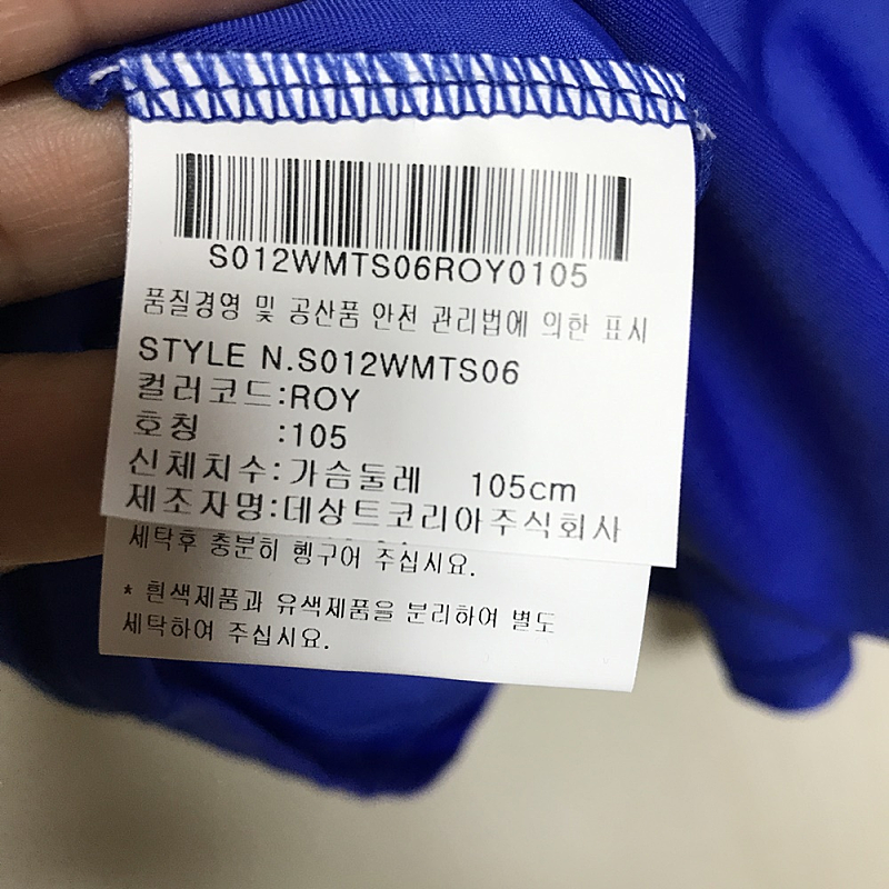 데상트 남성 반팔티(105)XL 15000원 | 중고나라 - 안심되는 중고거래