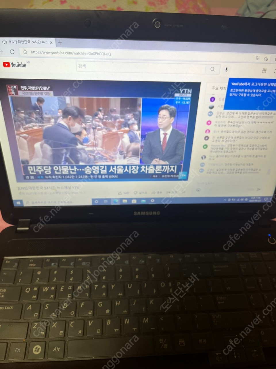 삼성노트북 NT-R540 | 노트북/넷북 | 중고나라