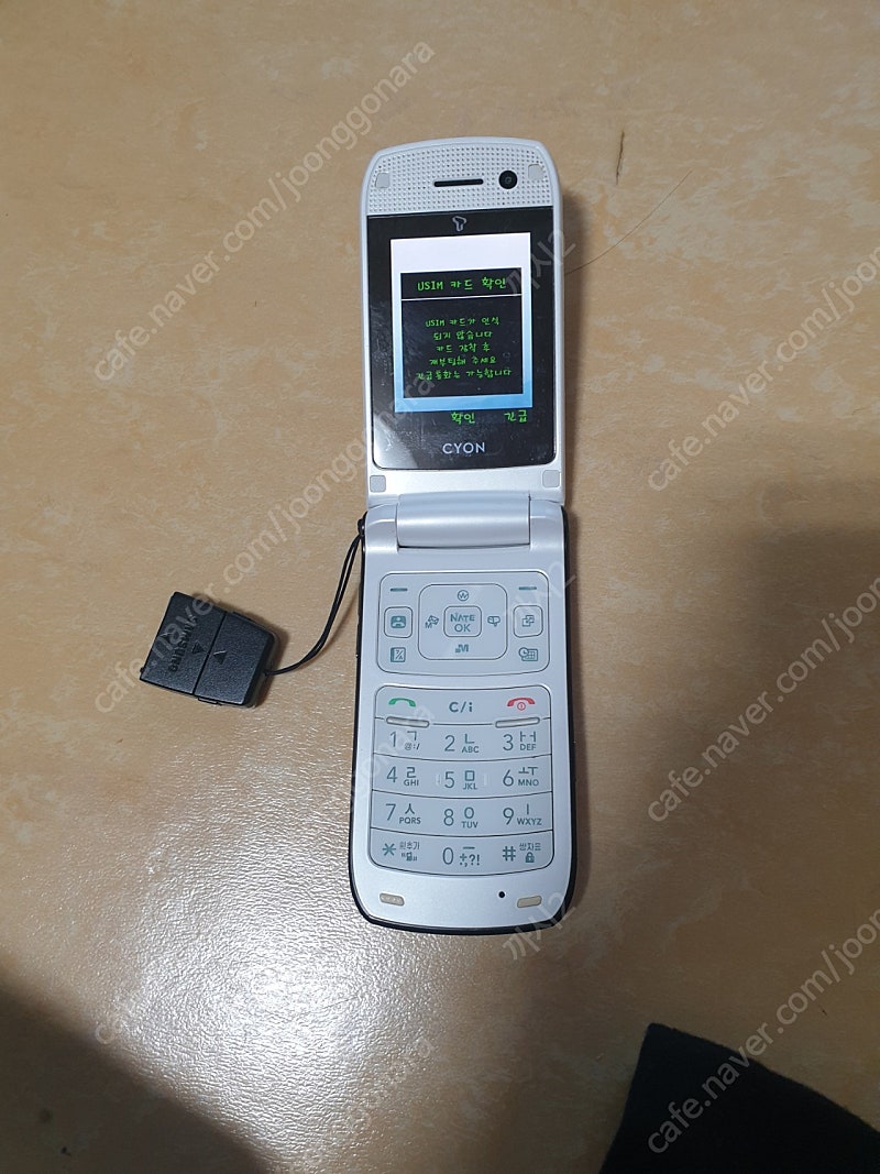 skt lg sh460 3g폰 팝니다. | 중고나라 카페에서 운영하는 공식 사이트