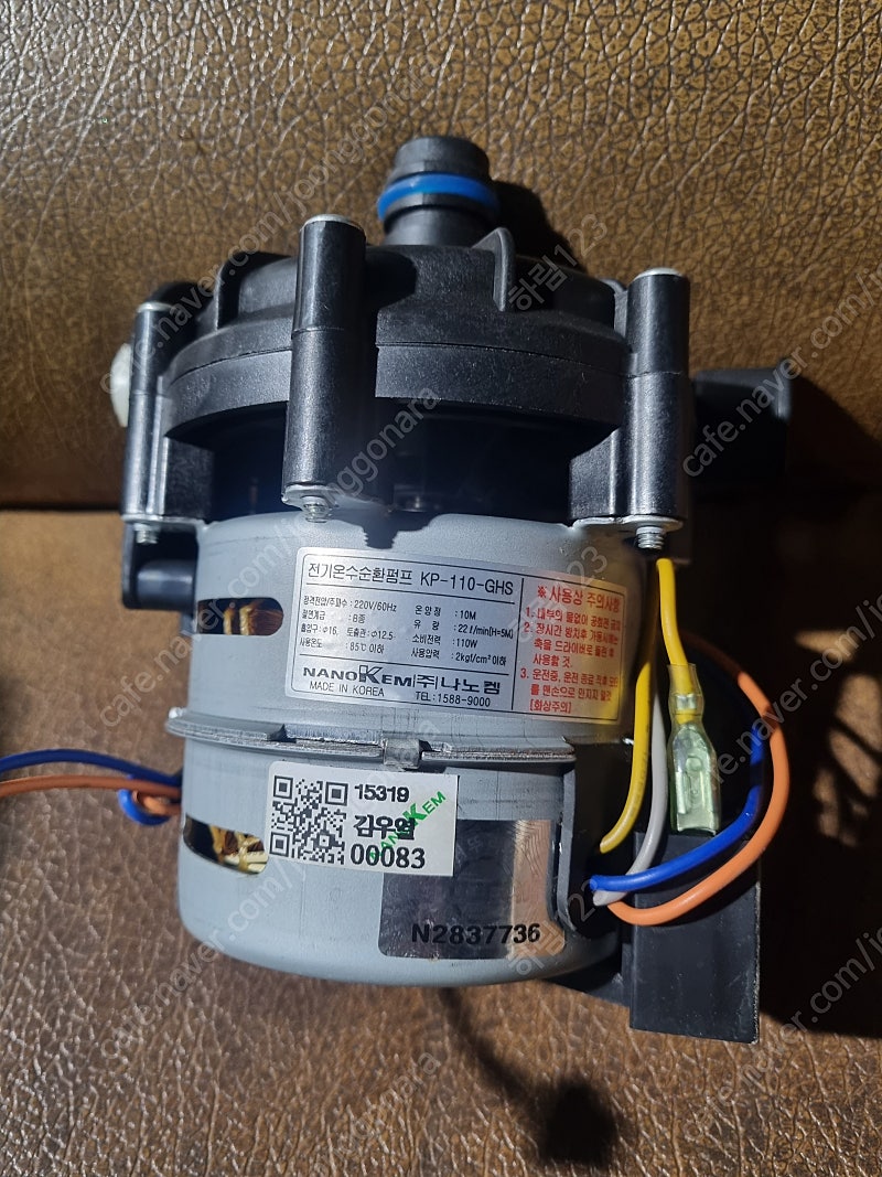 [ KP-110-GHS] 귀뚜라미가스보일러 온수순환펌프 | 중고나라 카페에서 운영하는 공식 사이트