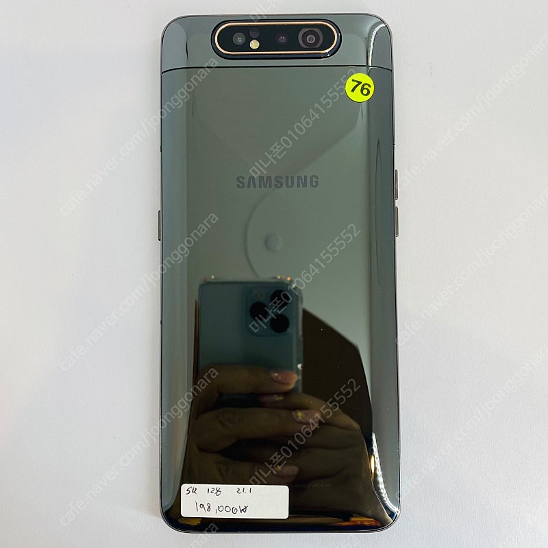 [삼성 갤럭시A80] SK개통기기 무잔상 블랙 128G | 삼성 | 중고나라