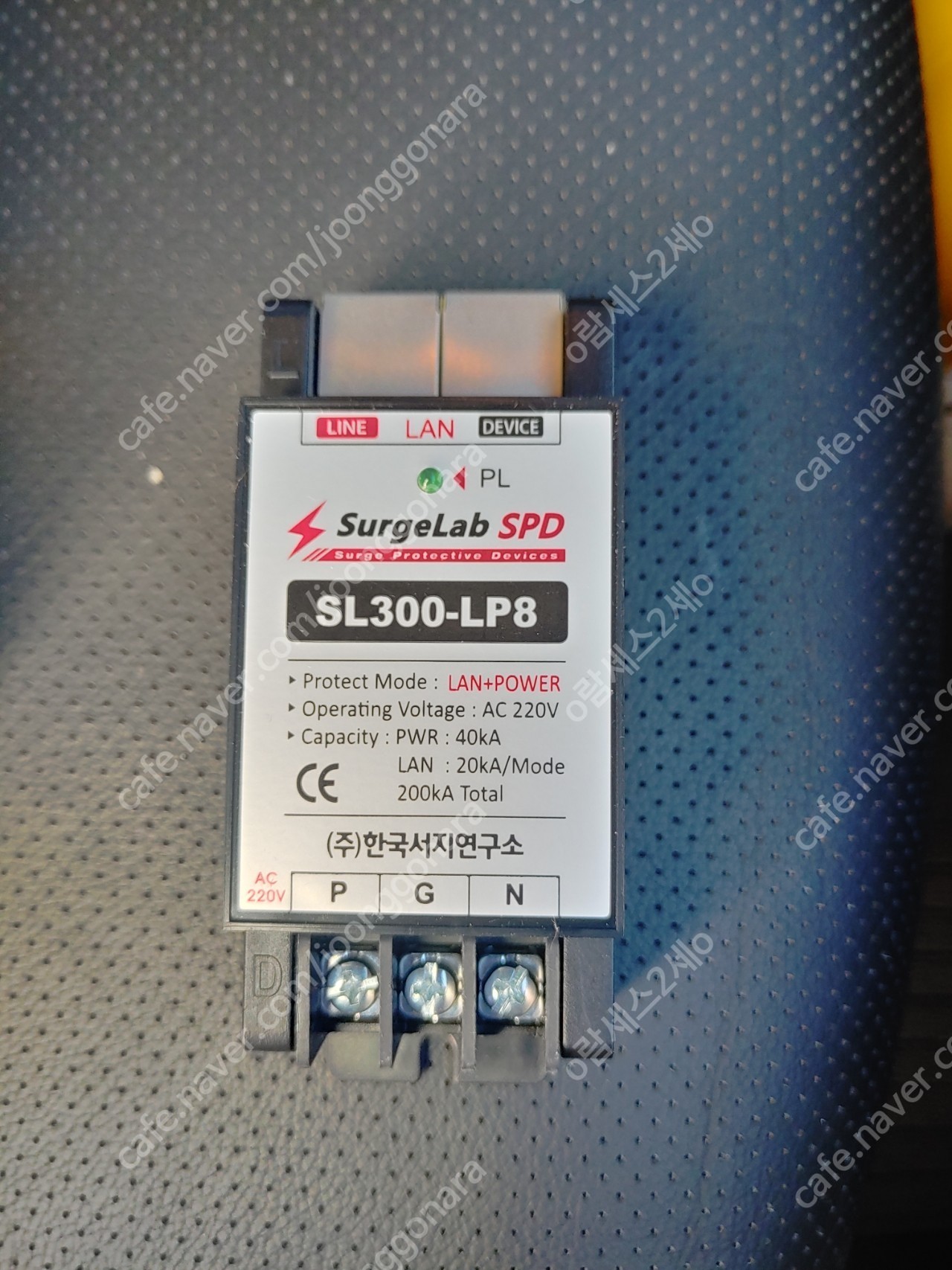 poe 서지보호회로기 sl300-lp8 cctv용 | 중고나라 카페에서 운영하는 공식 사이트