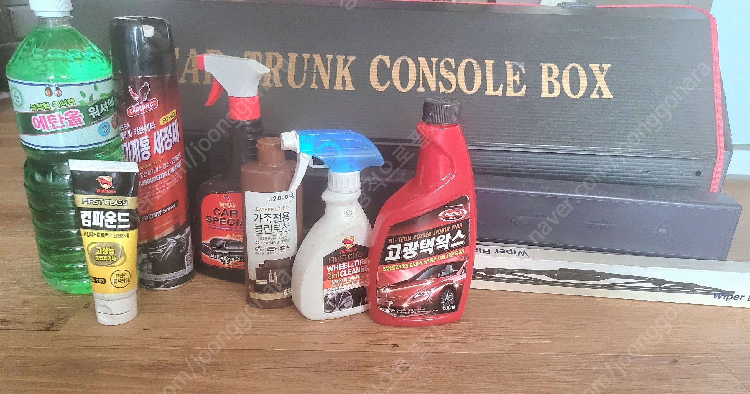 차량용품차량용 먼지털이기흡기계통세정제유리세정제물왁스삼각대세차용품가방각종공구등 모두 합쳐서 2만원에 판매합니다