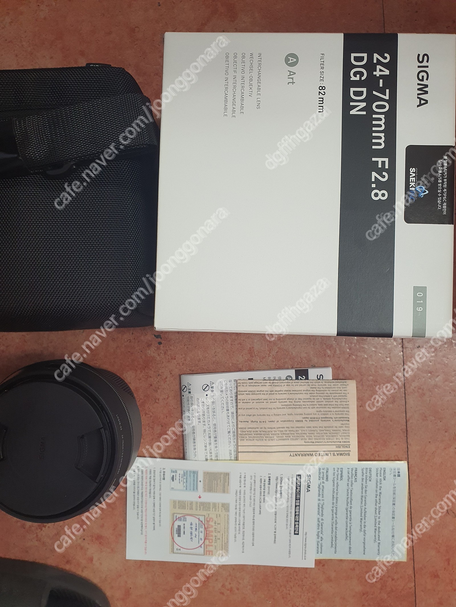 sigma 20.4a,85.4a,40.4a,35.2a ... | 중고나라 카페에서 운영하는 공식 사이트