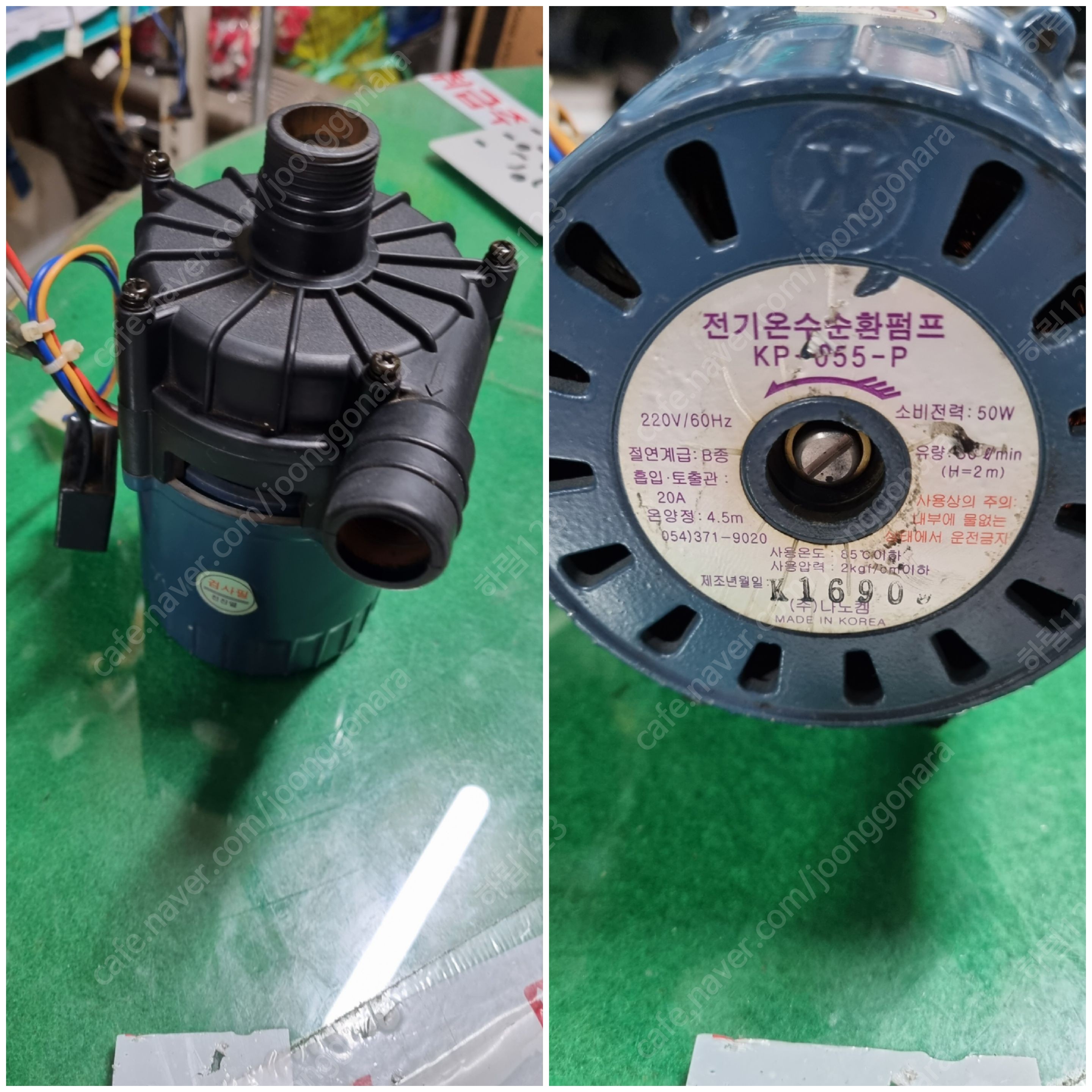 [ KP-055-P ] [ KP-055-PS ] 귀뚜라... | 산업자재 | 중고나라