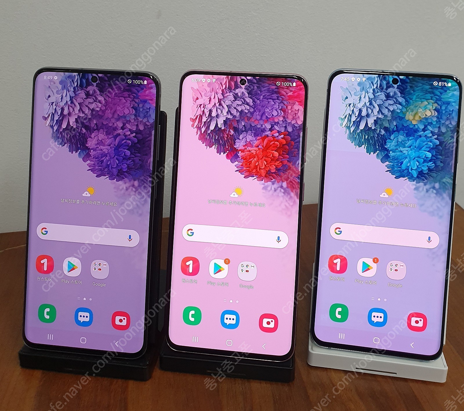 삼성 갤럭시 s20 28~ 임인년 대박나세요~ | 애플 | 중고나라