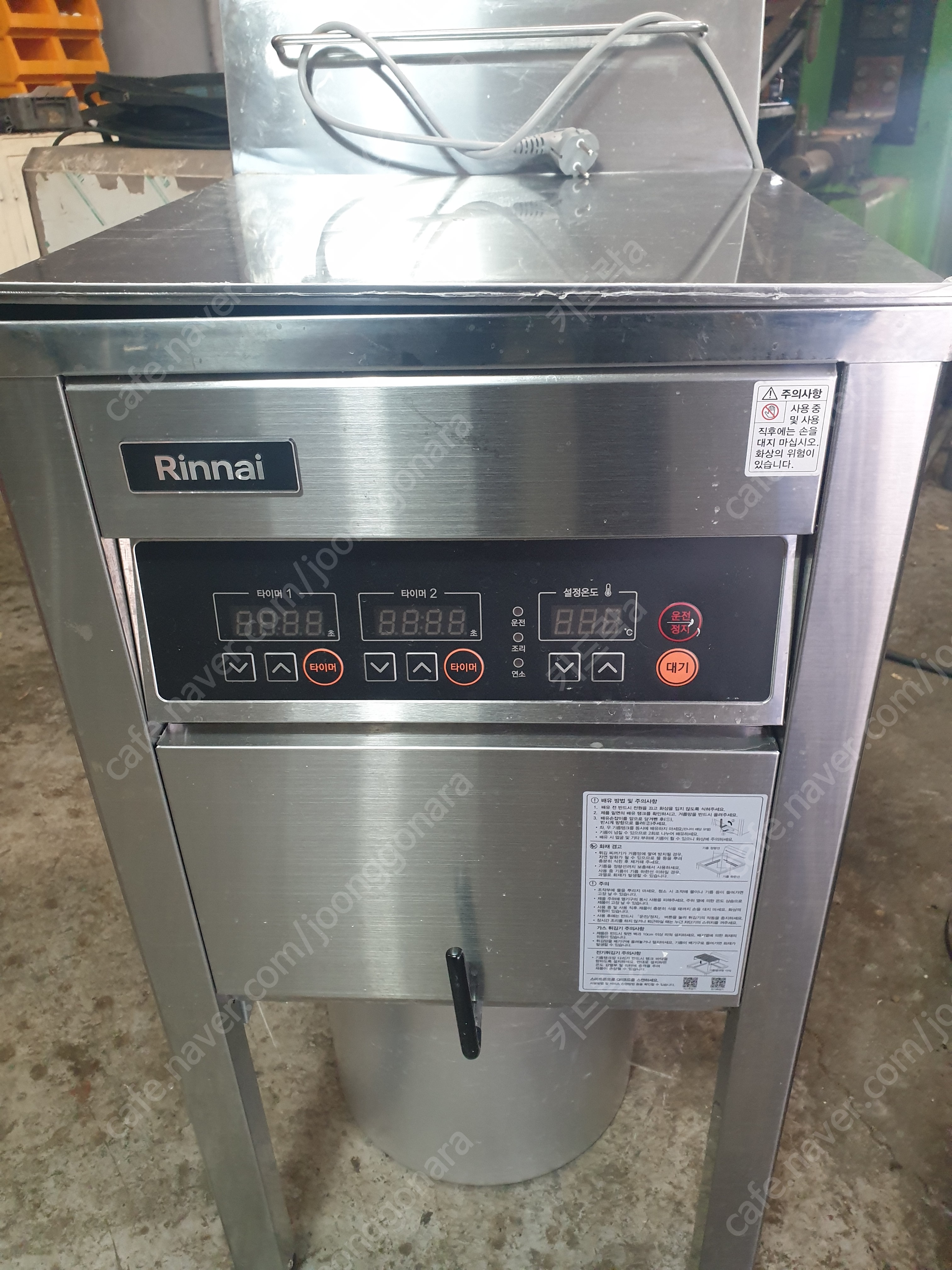 중고린나이 튀김기 RFA-228g lp가스용 팝니다 | 중고나라 카페에서 운영하는 공식 사이트