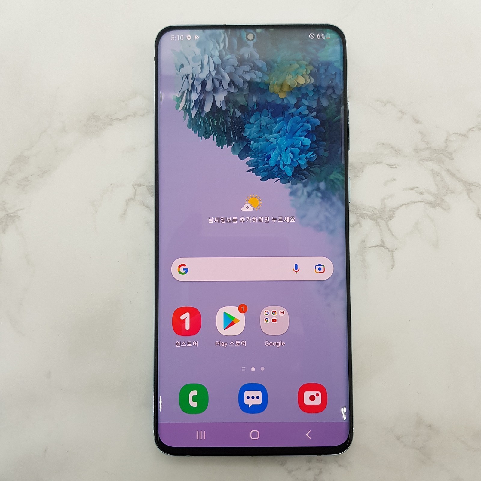 S20플러스+ (G986) 블루, 외관 A급 공기계 판... | 애플 | 중고나라