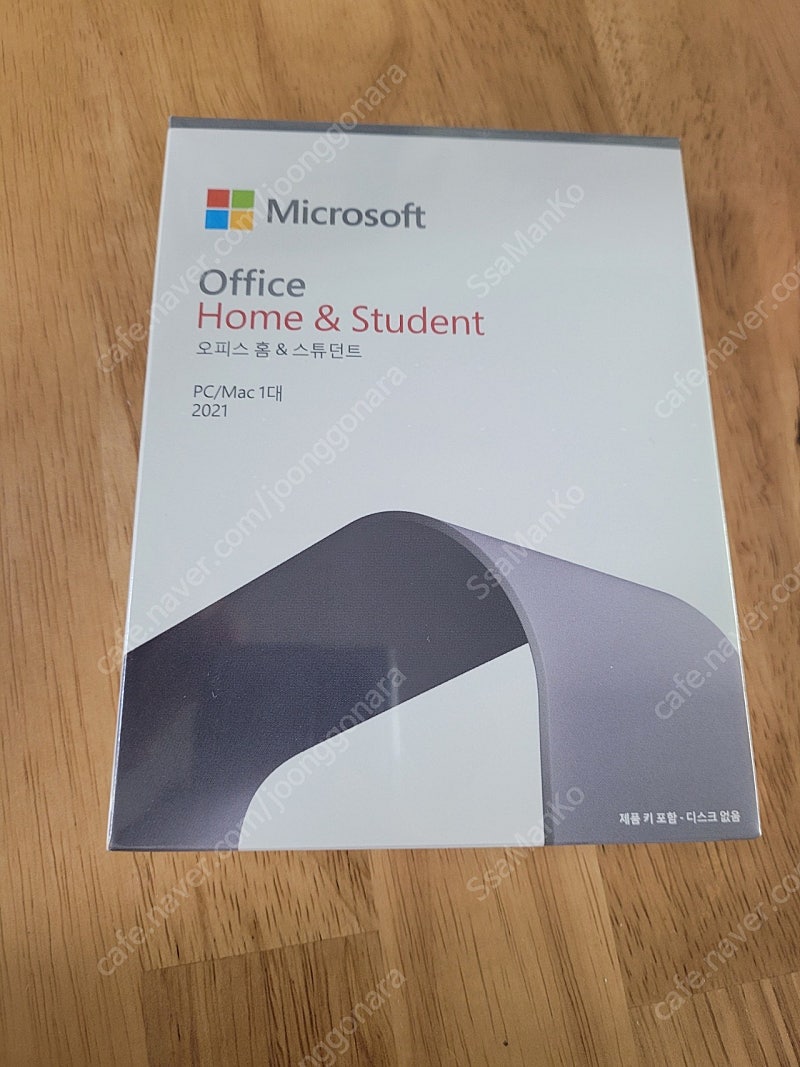 office home & student 2021 미개봉 | 중고나라 카페에서 운영하는 공식 사이트