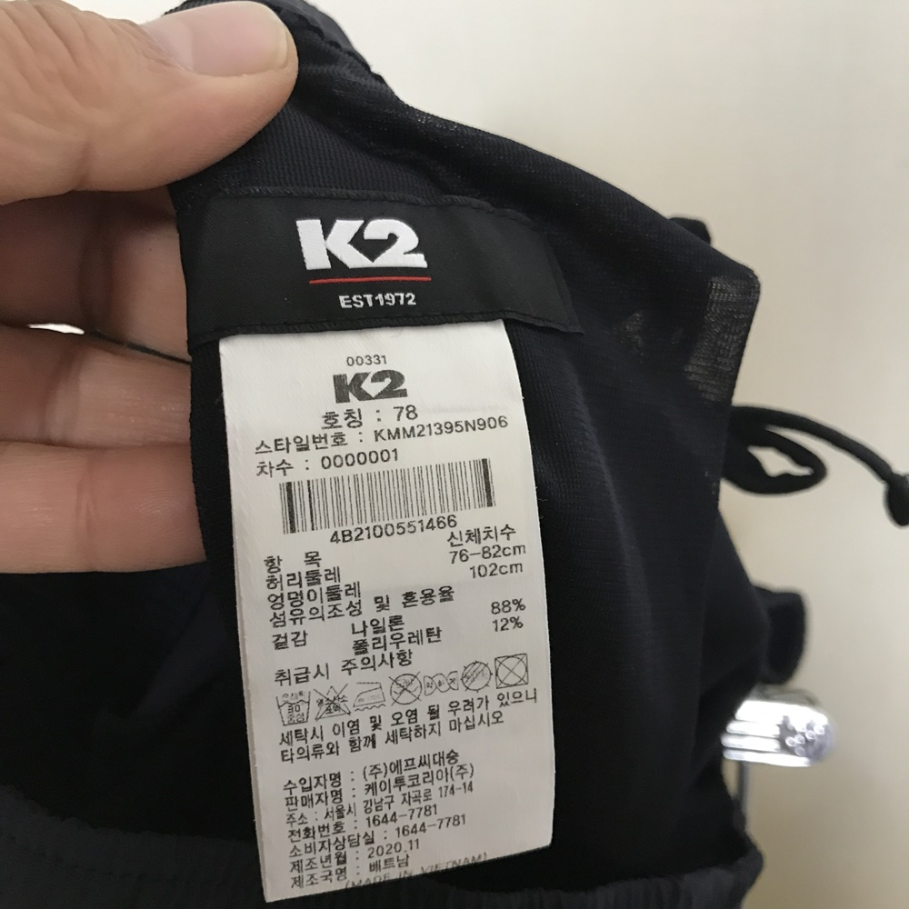 K2 남성 여름바지(31인치) 15000원 | 중고나라 카페에서 운영하는 공식 사이트