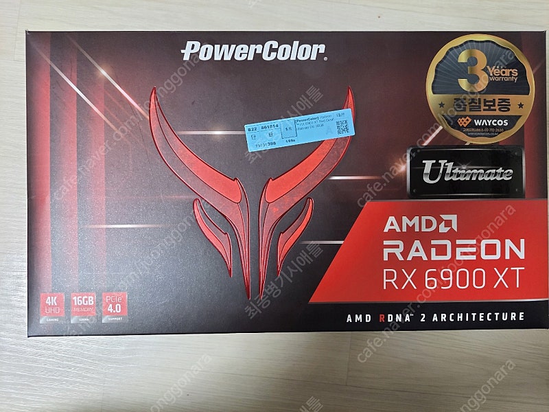 rx 6900xt 레드데빌 얼티메이트(수율선별칩)팝니다 | CPU/메인보드 | 중고나라