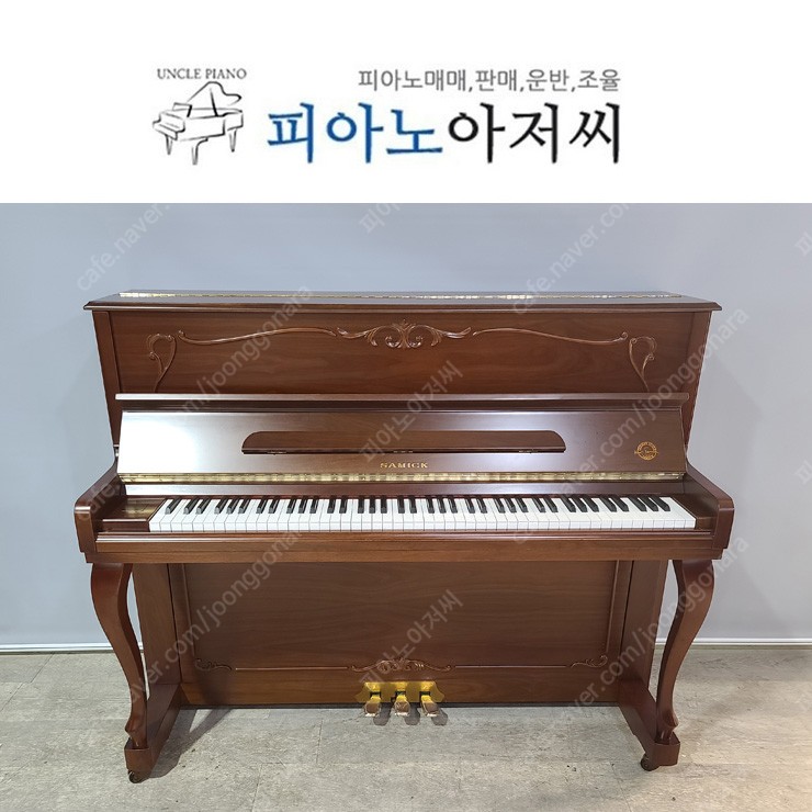 [판매] 삼익피아노 SU-520C / 삼익 업라이트피아... | 건반악기 | 중고나라