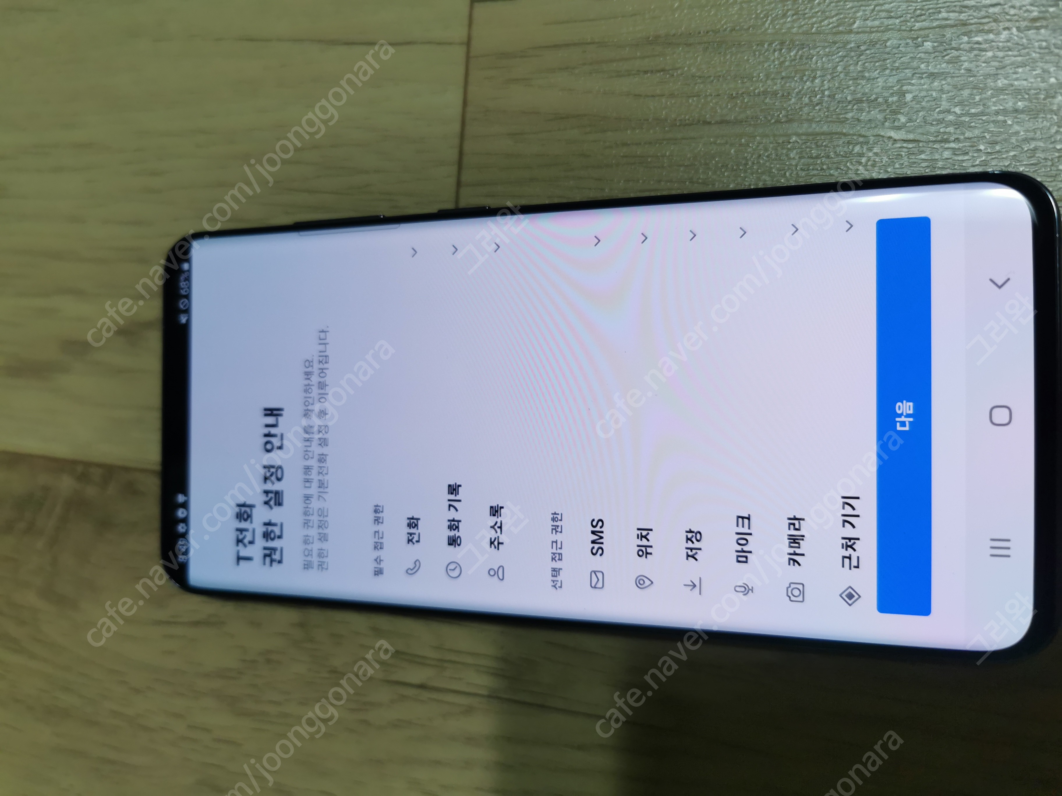 갤럭시S20 SK단말 | 스마트폰 | 중고나라