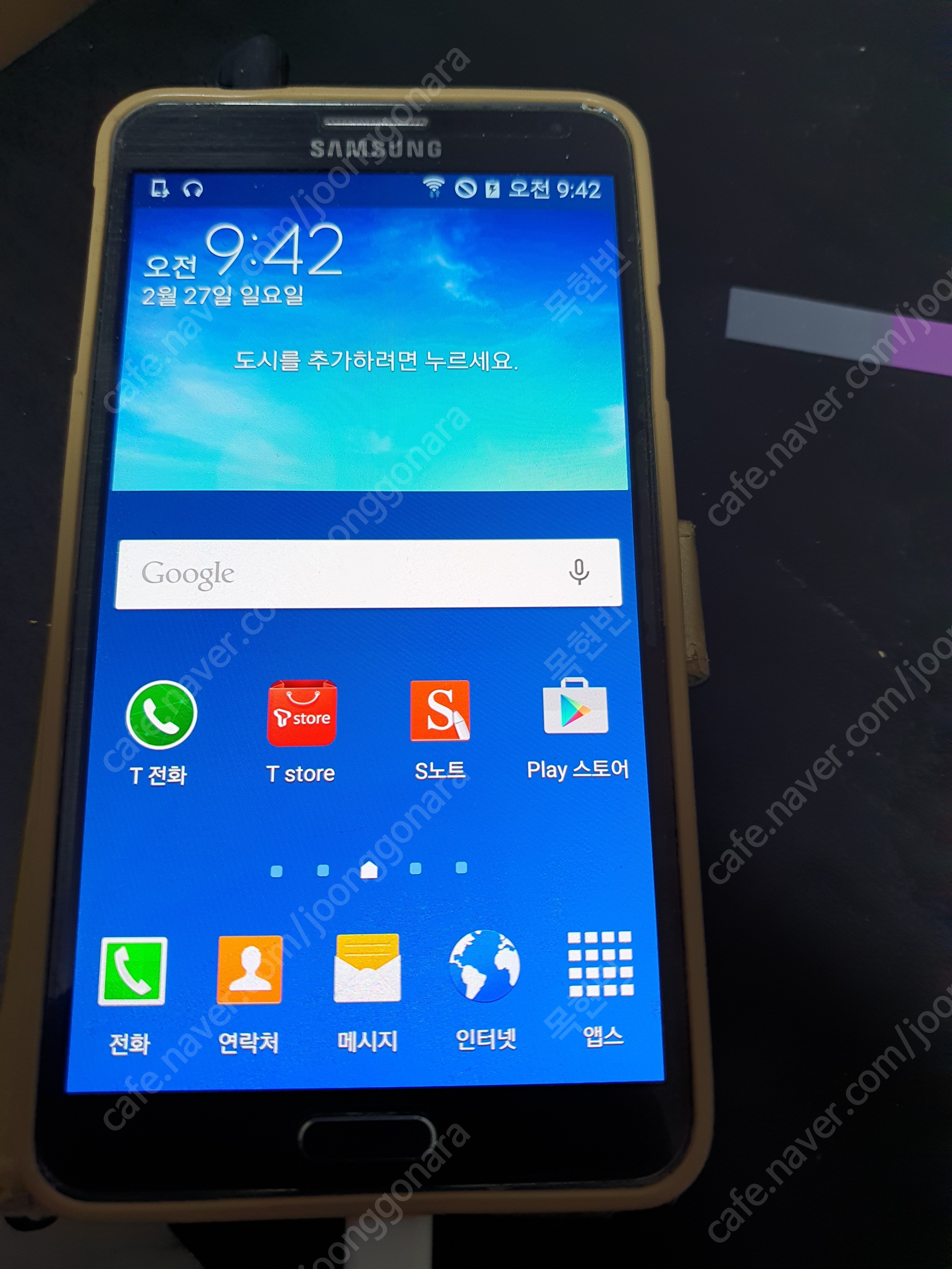 갤럭시 노트3 32G(SM-N900S) | 케이스/거치대/보호필름 | 중고나라