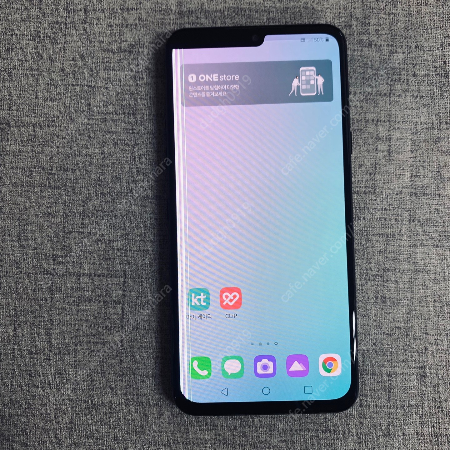 LG V50S 블랙 256G 깨끗한기기 8만원판매해요!... | 스마트폰 | 중고나라