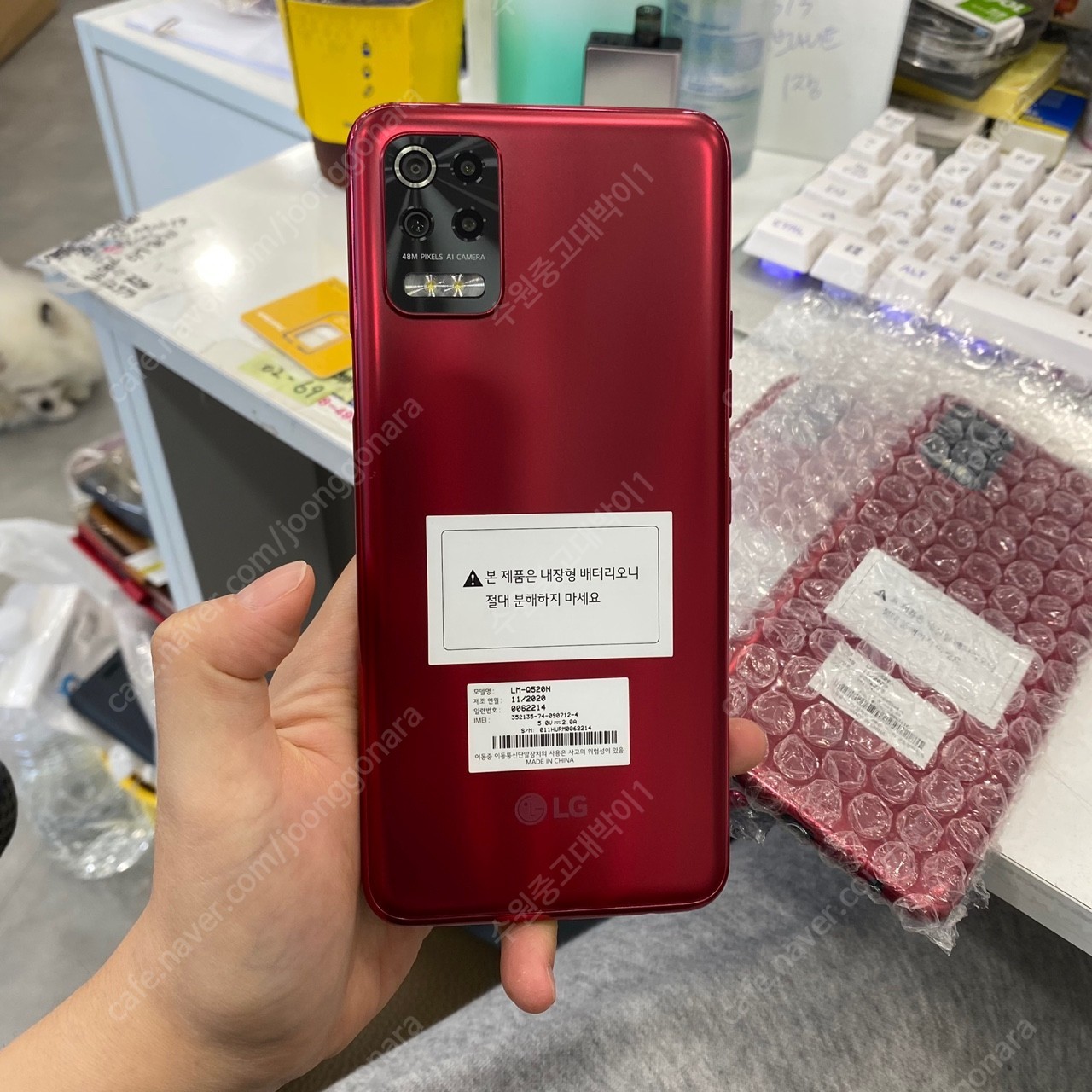 Q52 Q520 KT 레드 64GB 9만 07124 /... | 스마트폰 | 중고나라