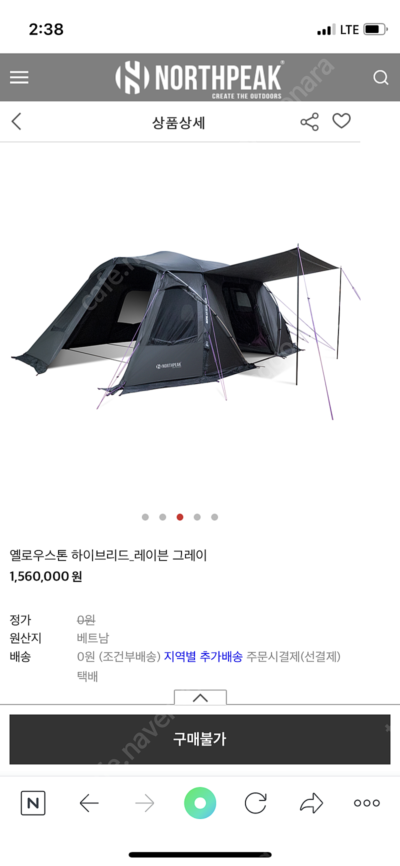 노스피크 옐로우스톤 하이브리드 레이븐그레이 기타 캠핑용품 중고나라