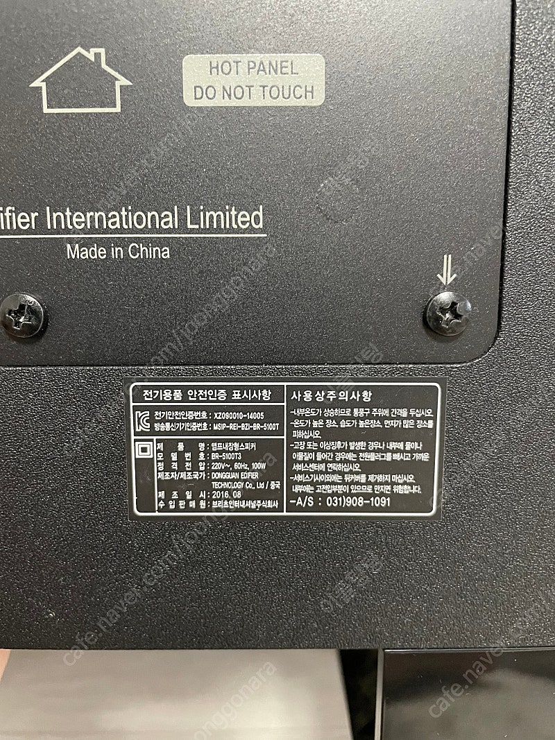 브리츠 Britz BR-5100T3 스피커 판매 | 오디오/홈시어터 | 중고나라