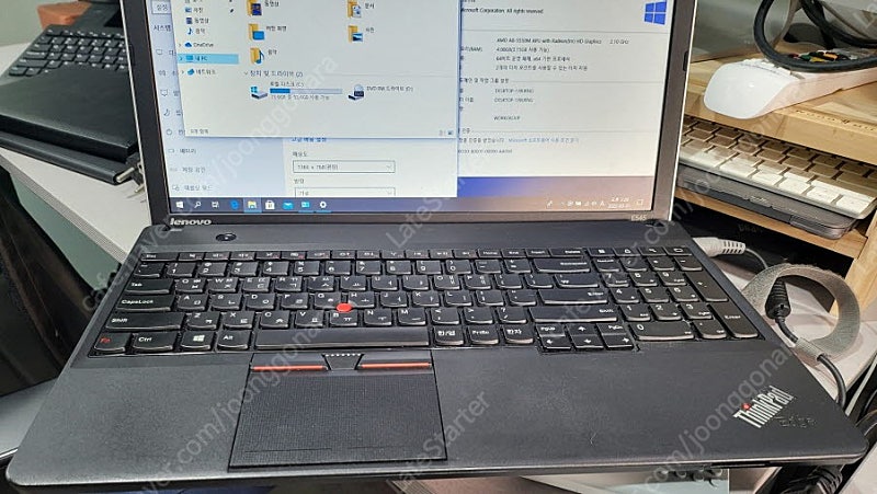 서울-강동구청앞] 레노버 E545노트북 ( A8-555... | 노트북/넷북 | 중고나라