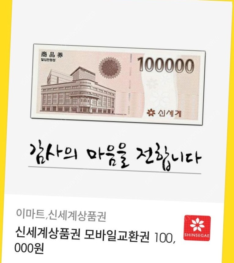 rtx3090 중고거래 | 중고나라