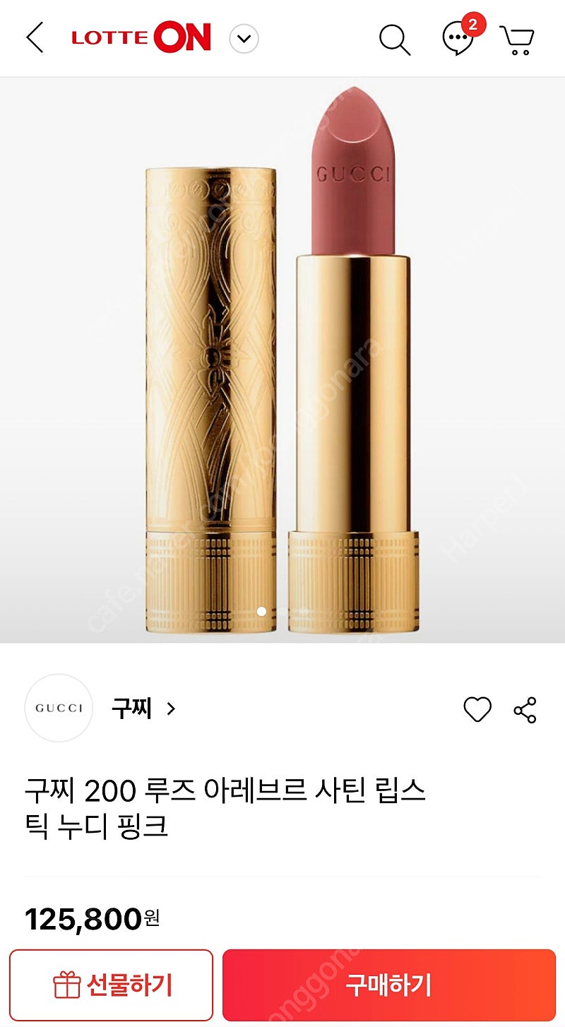 구찌립스틱 새제품 누디핑크 치크하이라이터쉐딩 중고나라