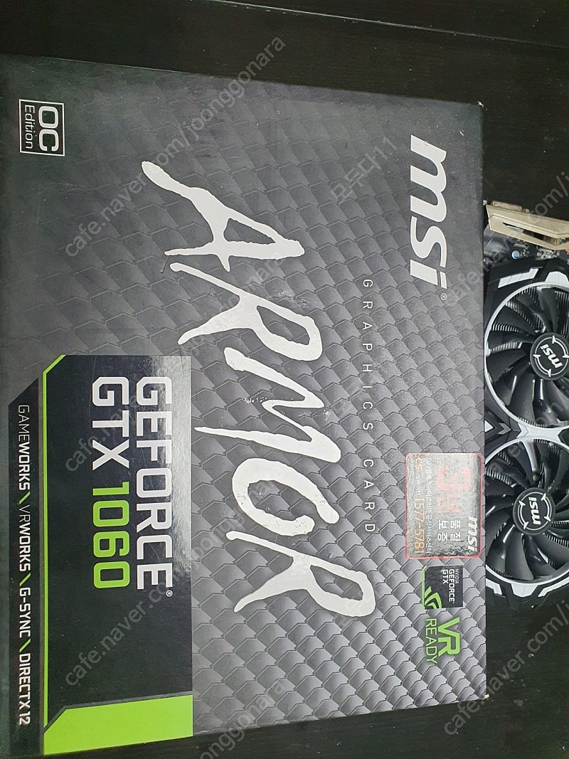 msi 1060 3g 풀박스 팝니다 | CPU/메인보드 | 중고나라