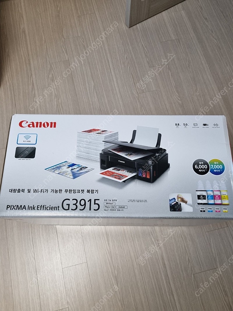 캐논 복합기 G3915 PIXMA 무선잉크젯 와이파이 ... | 세탁기/건조기 | 중고나라