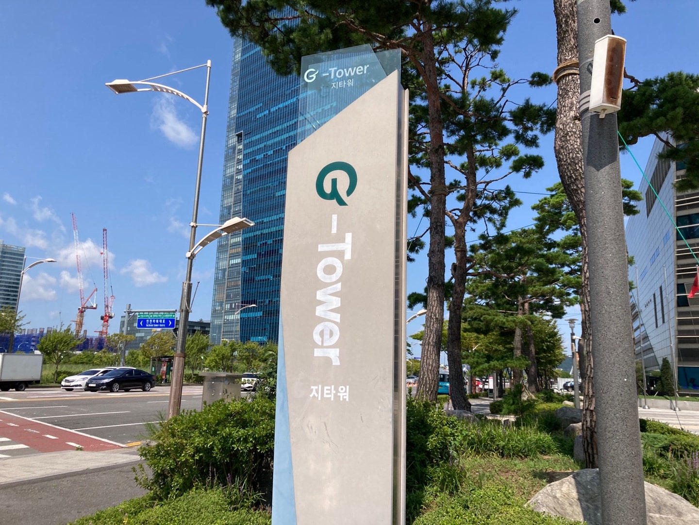 송도 마천루 G타워 IFEZ홍보관에 다녀왔어요! : 네이버 블로그