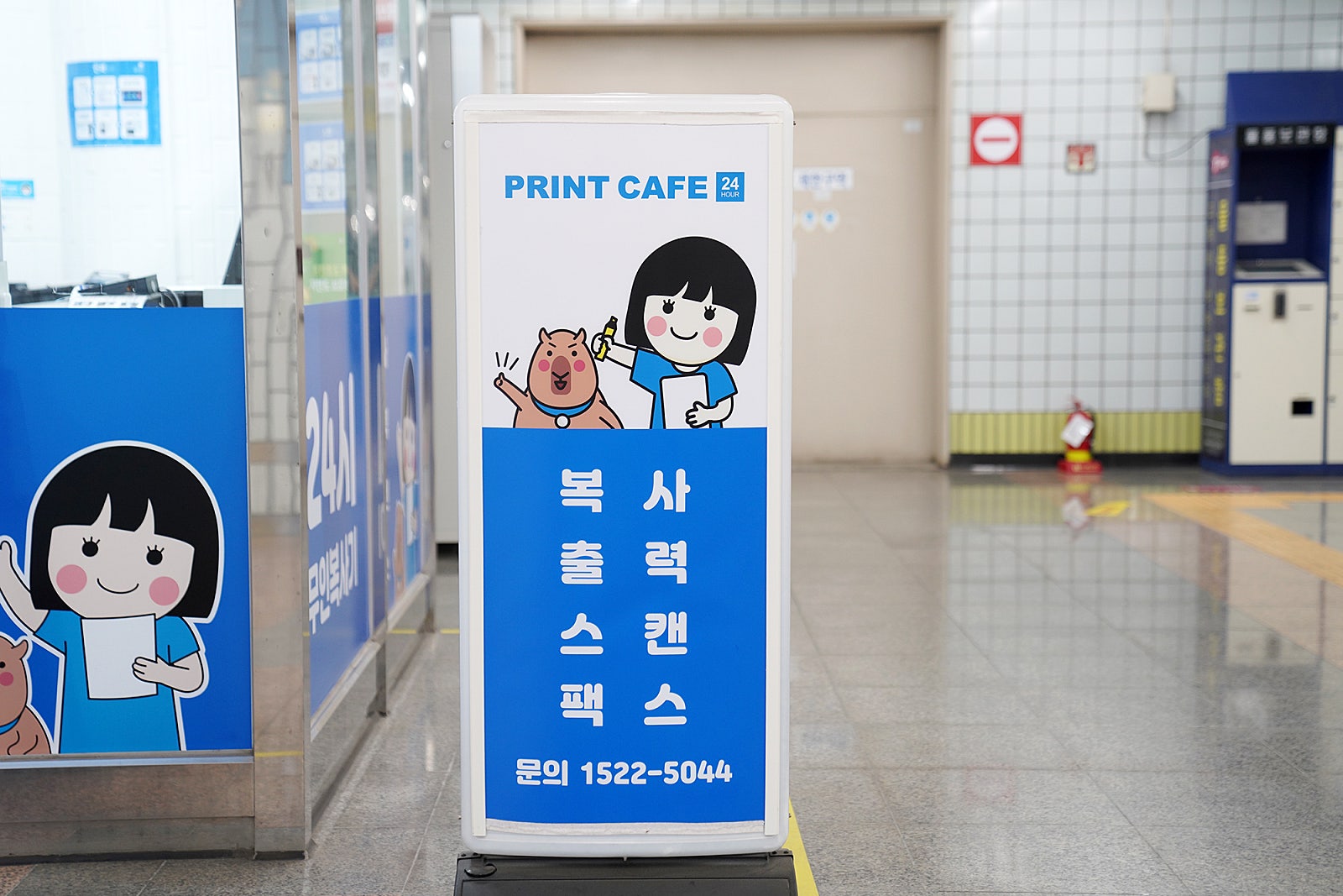 급하게 자료를 출력해야 한다면 당황하지 말고 임학역 프린트 카페 네이버 블로그