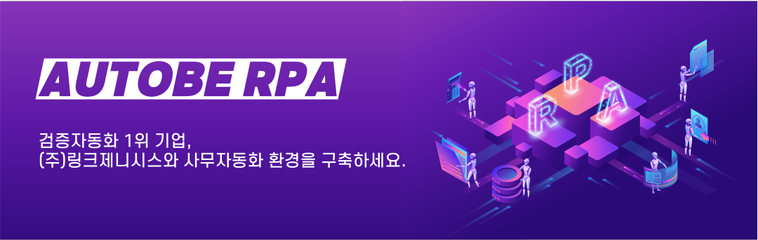 오늘의 날씨,AUTOBE RPA : 네이버 카페