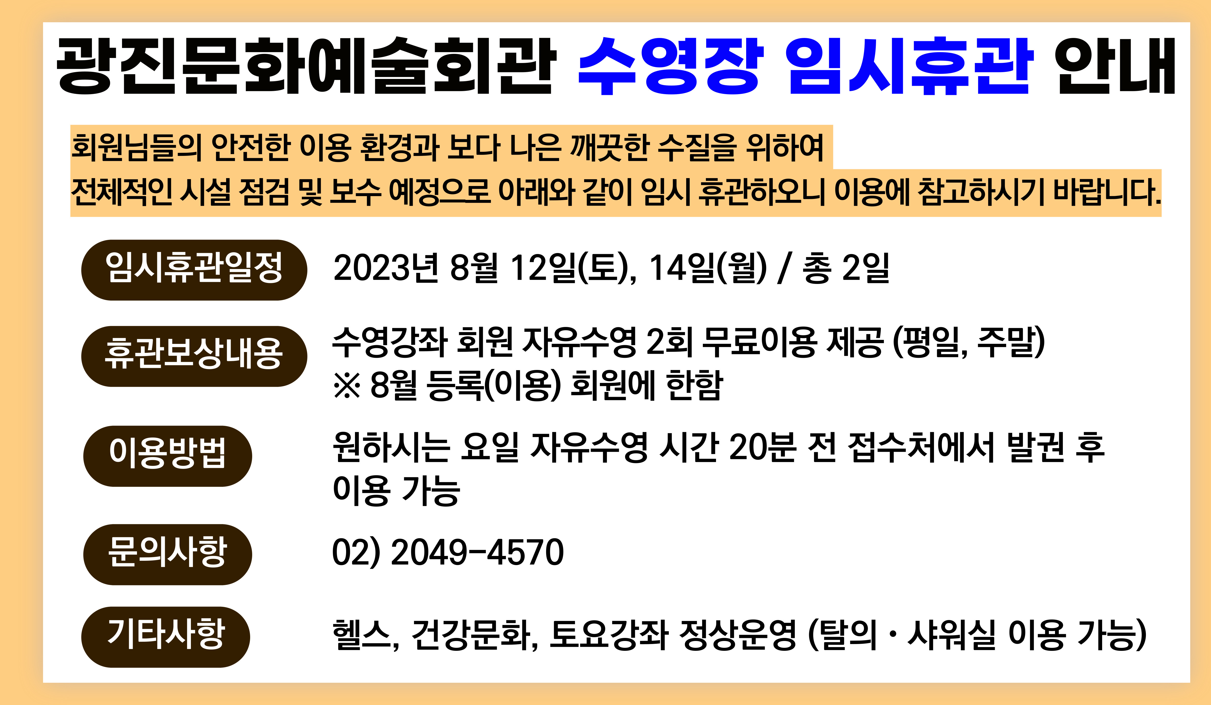 광진문화예술회관 가을학기 신규 문화강좌 운영안내 네이버 블로그