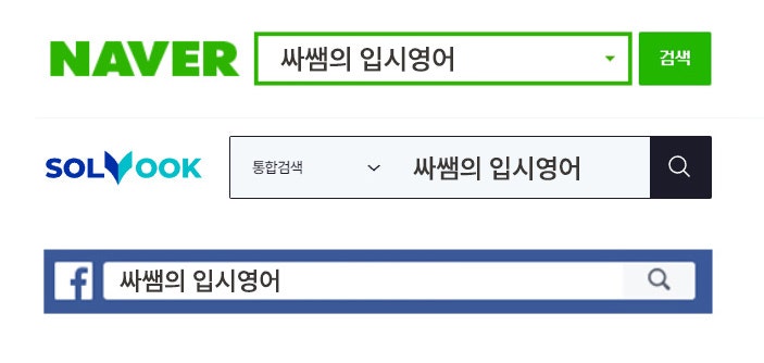 2023 고2 9월 모의고사 영어 심층분석 및 변형문제 영어공부 혼자하기 18번 ~ 28번29번35번 네이버 블로그