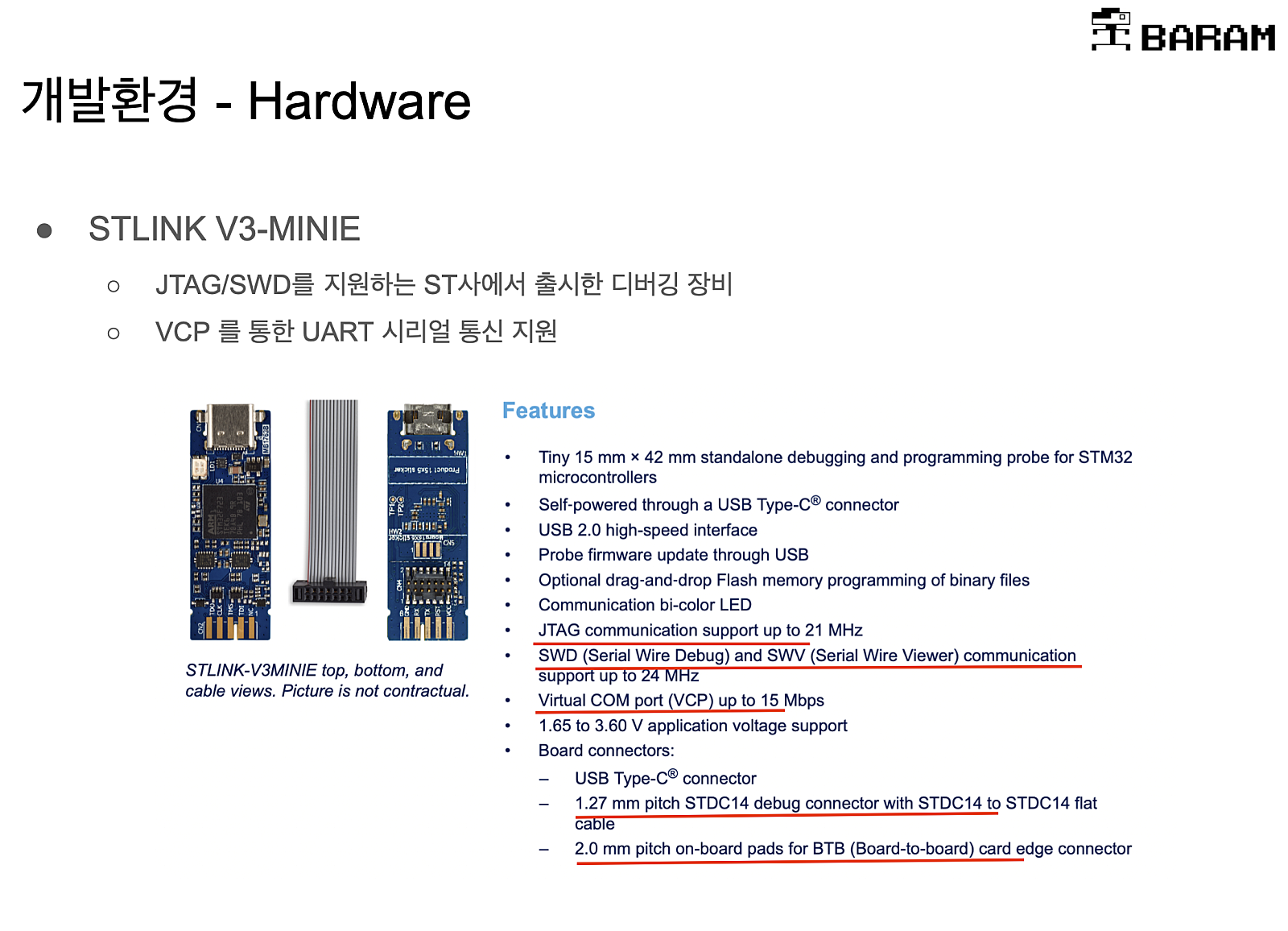 STM32C0316-DK 초심자용 #1 - 개발환경 (하드웨어) : 네이버 블로그