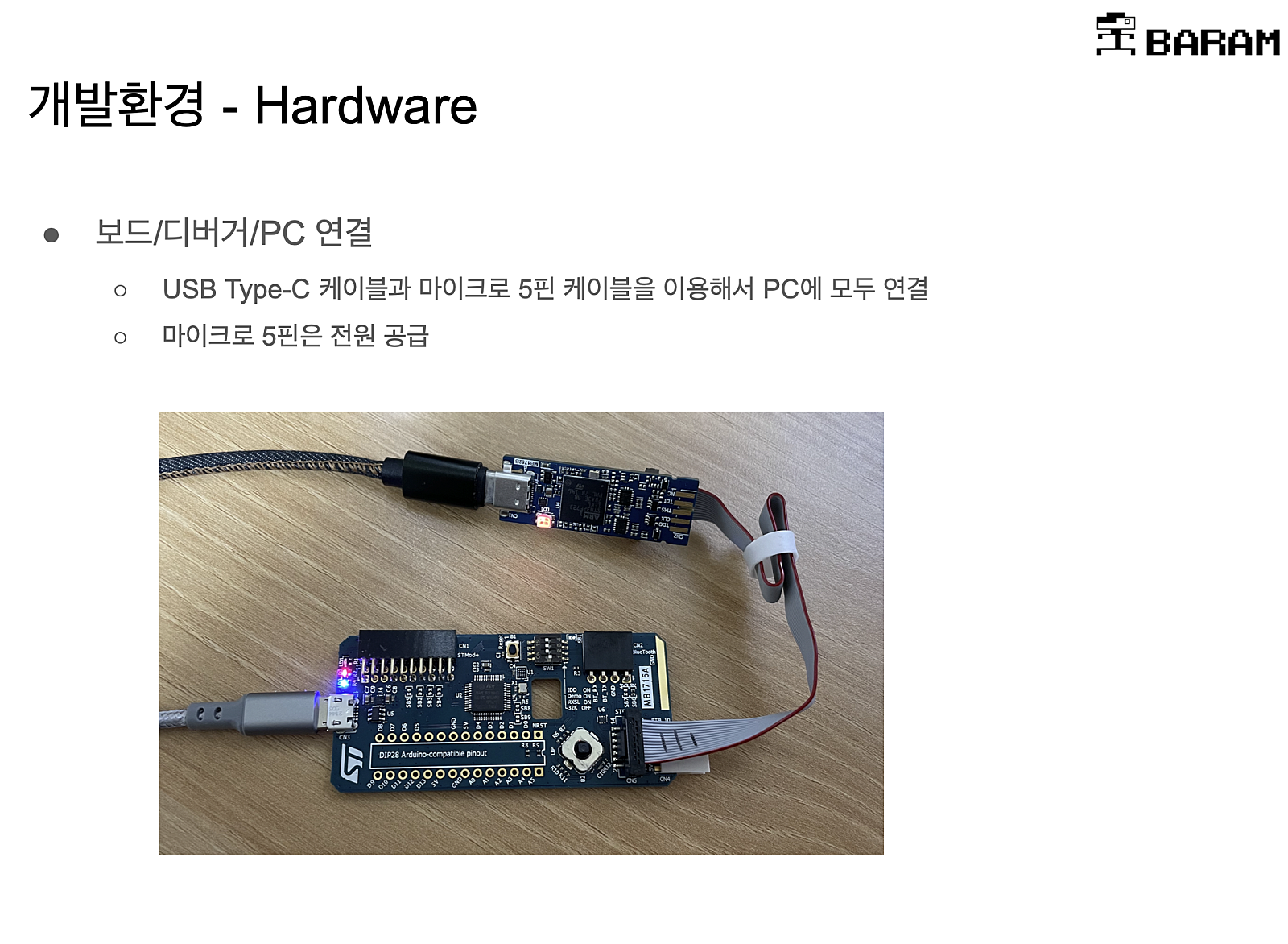 STM32C0316-DK 초심자용 #1 - 개발환경 (하드웨어) : 네이버 블로그