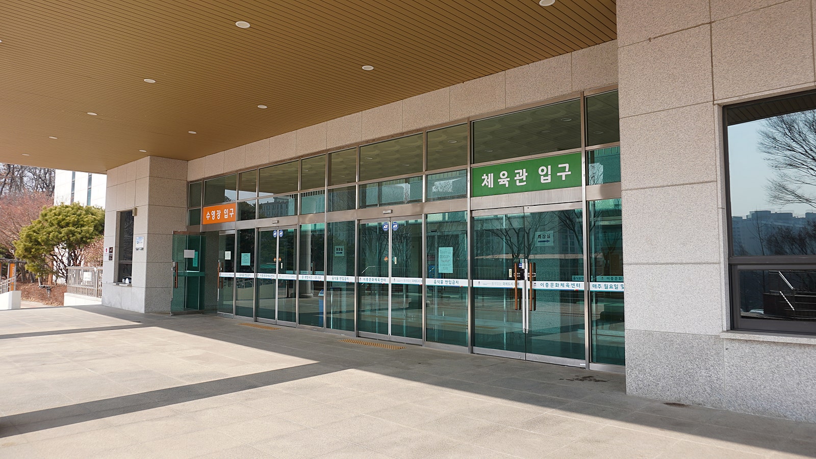 평택시민기자단 I 이충문화체육센터 변경된 수영장 강습프로그램 안내 네이버 블로그