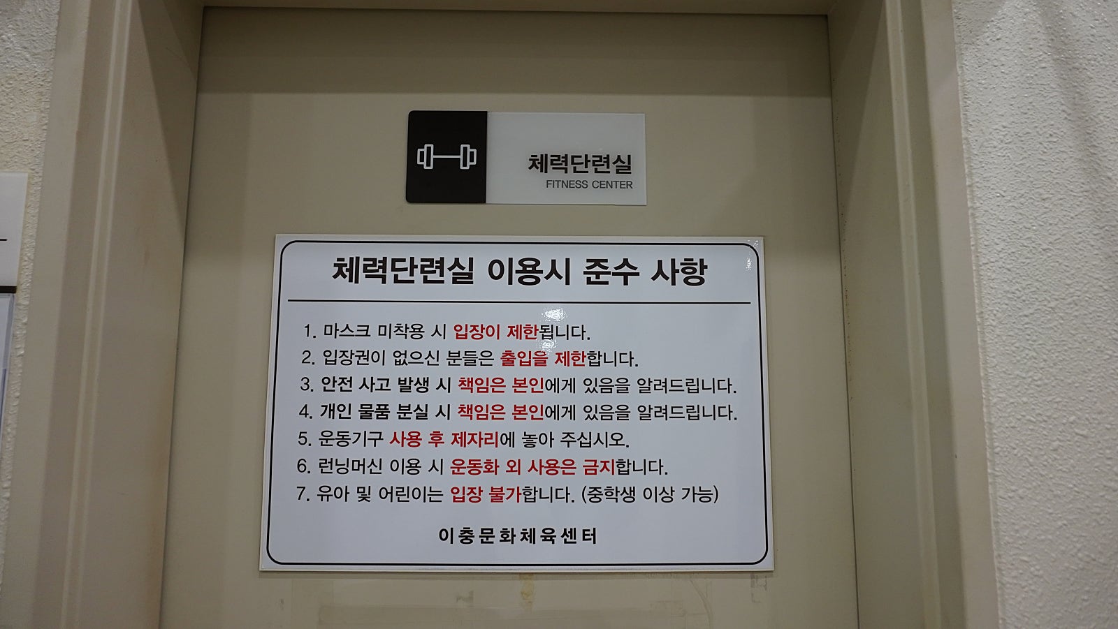 평택시민기자단 I 이충문화체육센터 변경된 수영장 강습프로그램 안내 네이버 블로그
