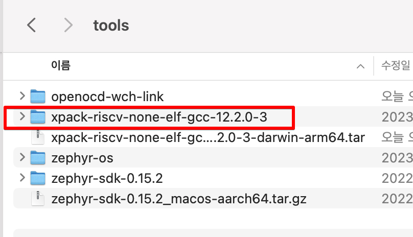CH32V305 보드 - 빌드환경 : 네이버 블로그
