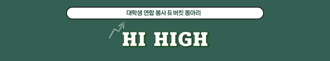8기 자기소개,Hi-high : 네이버 카페
