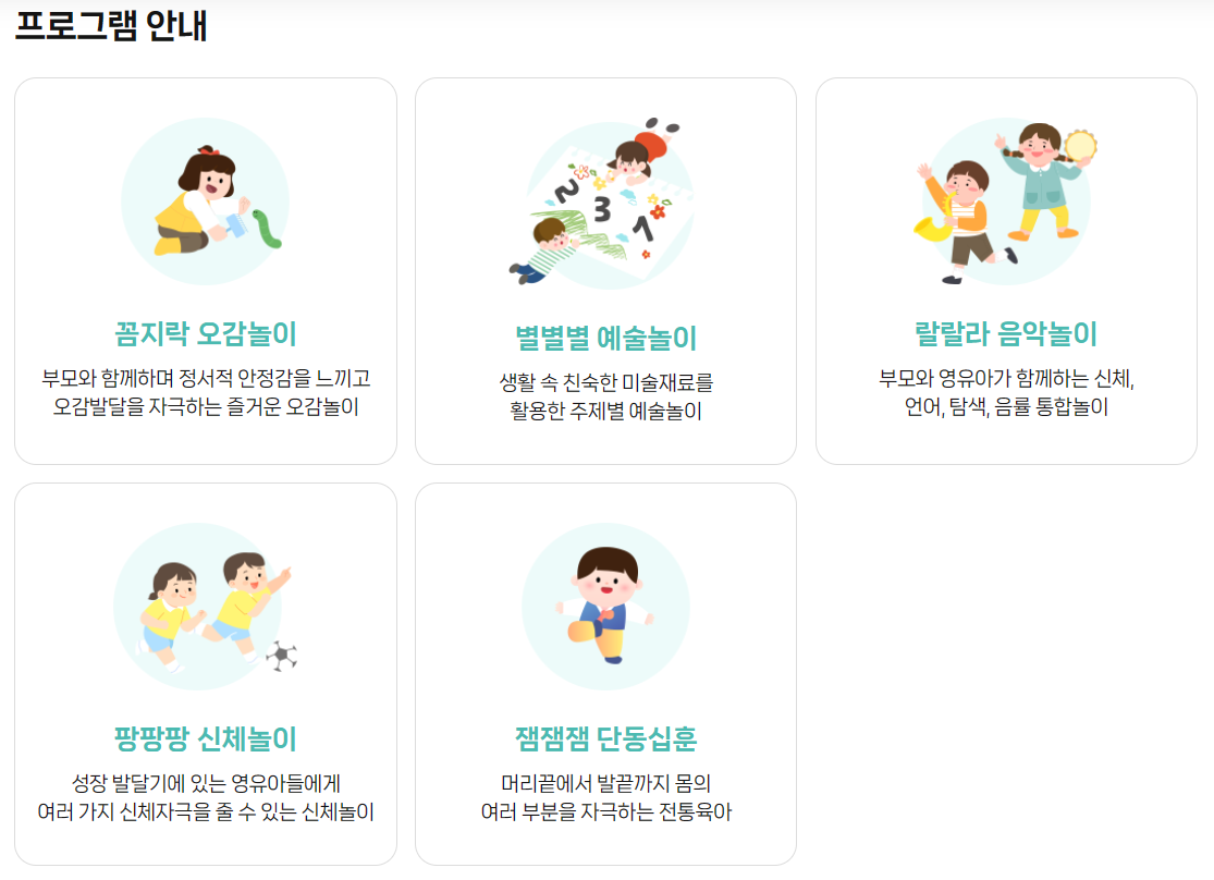 금정구 육아종합지원센터를 소개합니다👨👨👧👧 네이버 블로그